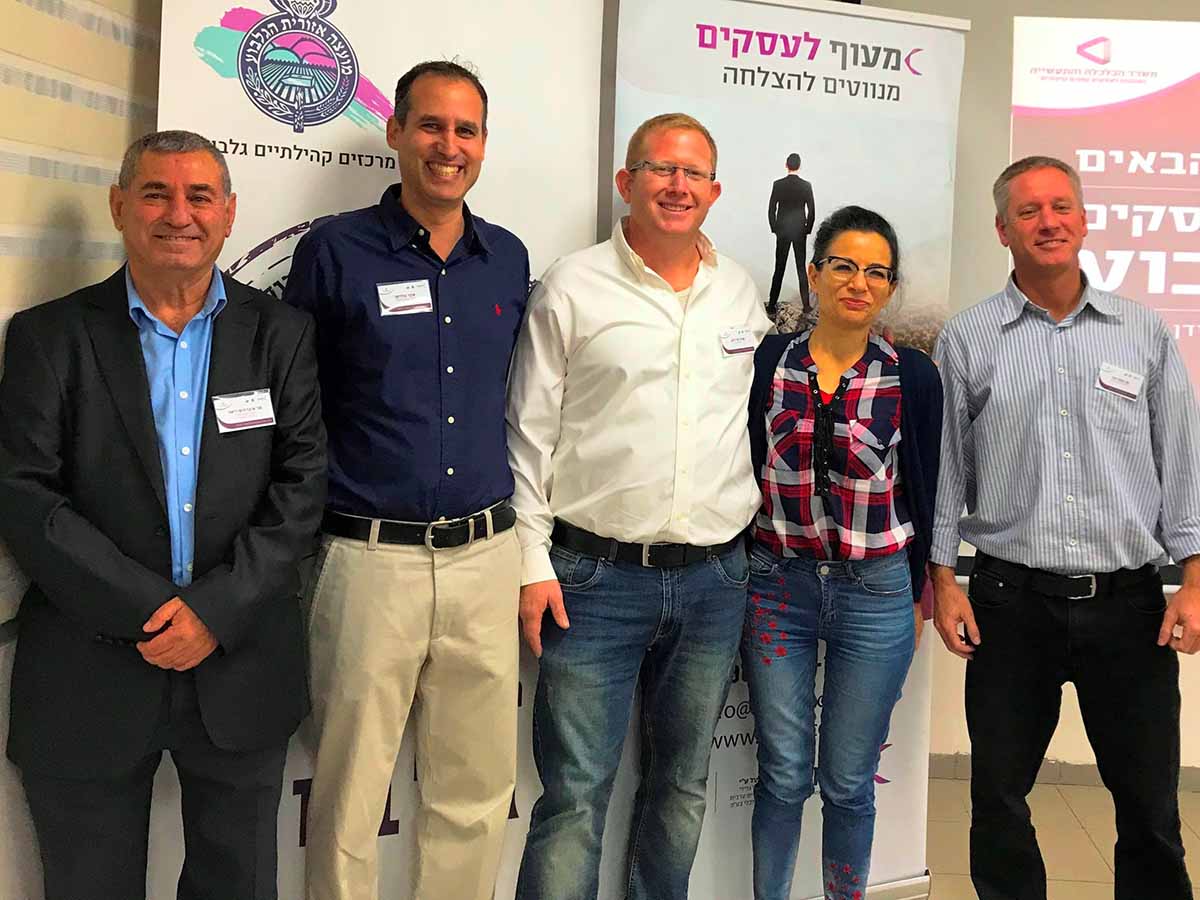 גלבוע: כנס מעוף מוצלח ליזמים ועסקים במרכז הצעירים תכל'ס | עמקניוז ...